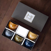 Mino Ware Autumn Harmony Tea Cup Set of Five - MASU