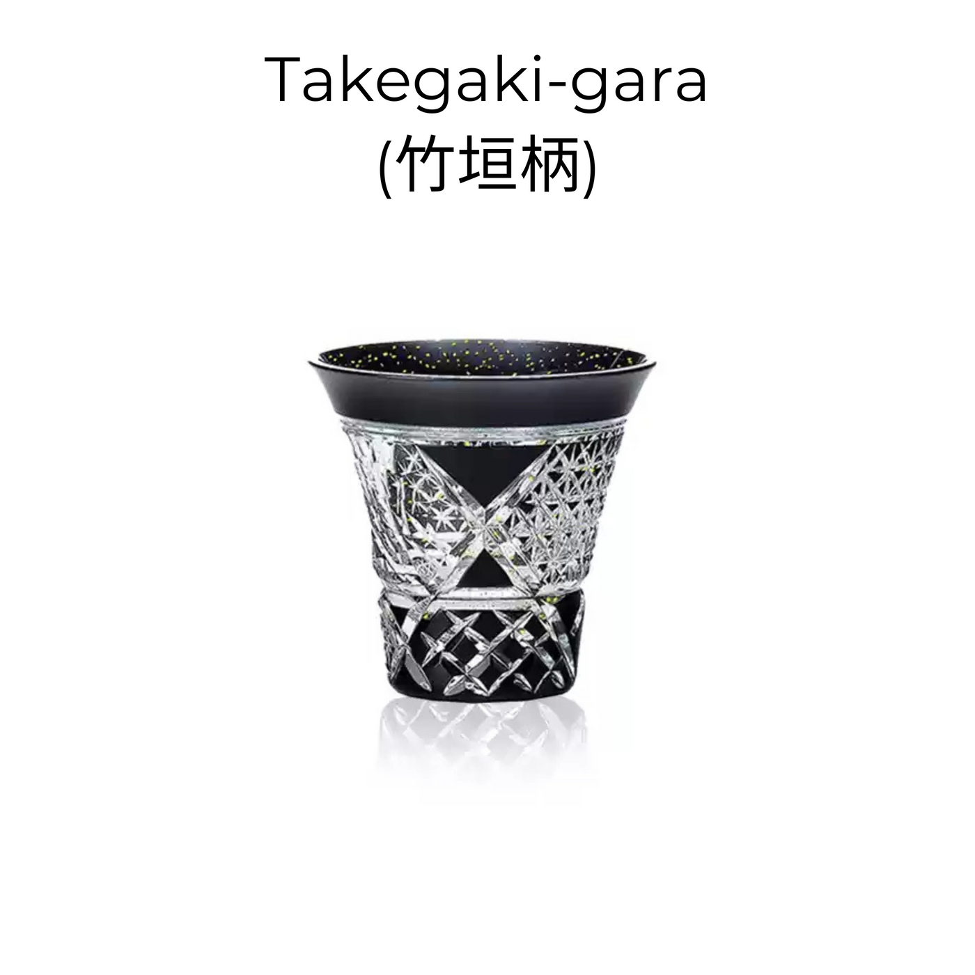 Toyo-Sasaki Yachiyogama Handcrafted Kinpaku Kuro Kiriko Sake Set ...