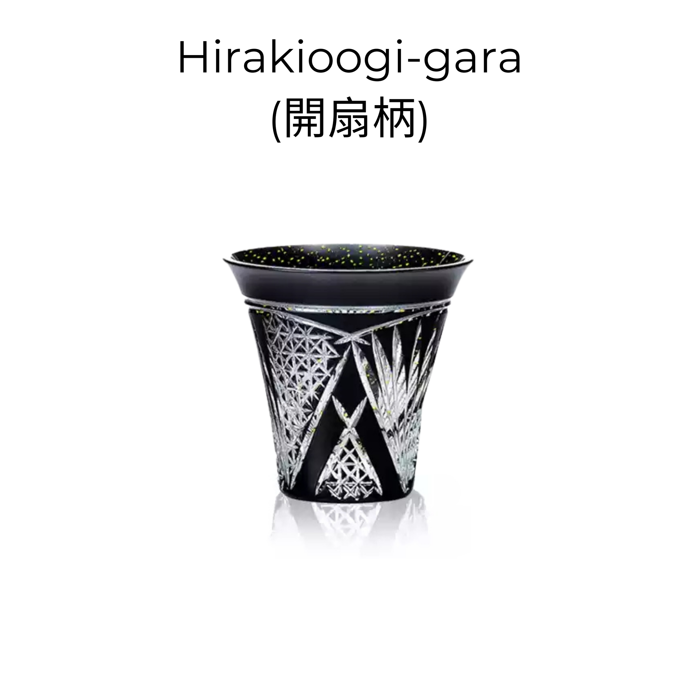 Toyo-Sasaki Yachiyogama Handcrafted Kinpaku Kuro Kiriko Sake Set ...