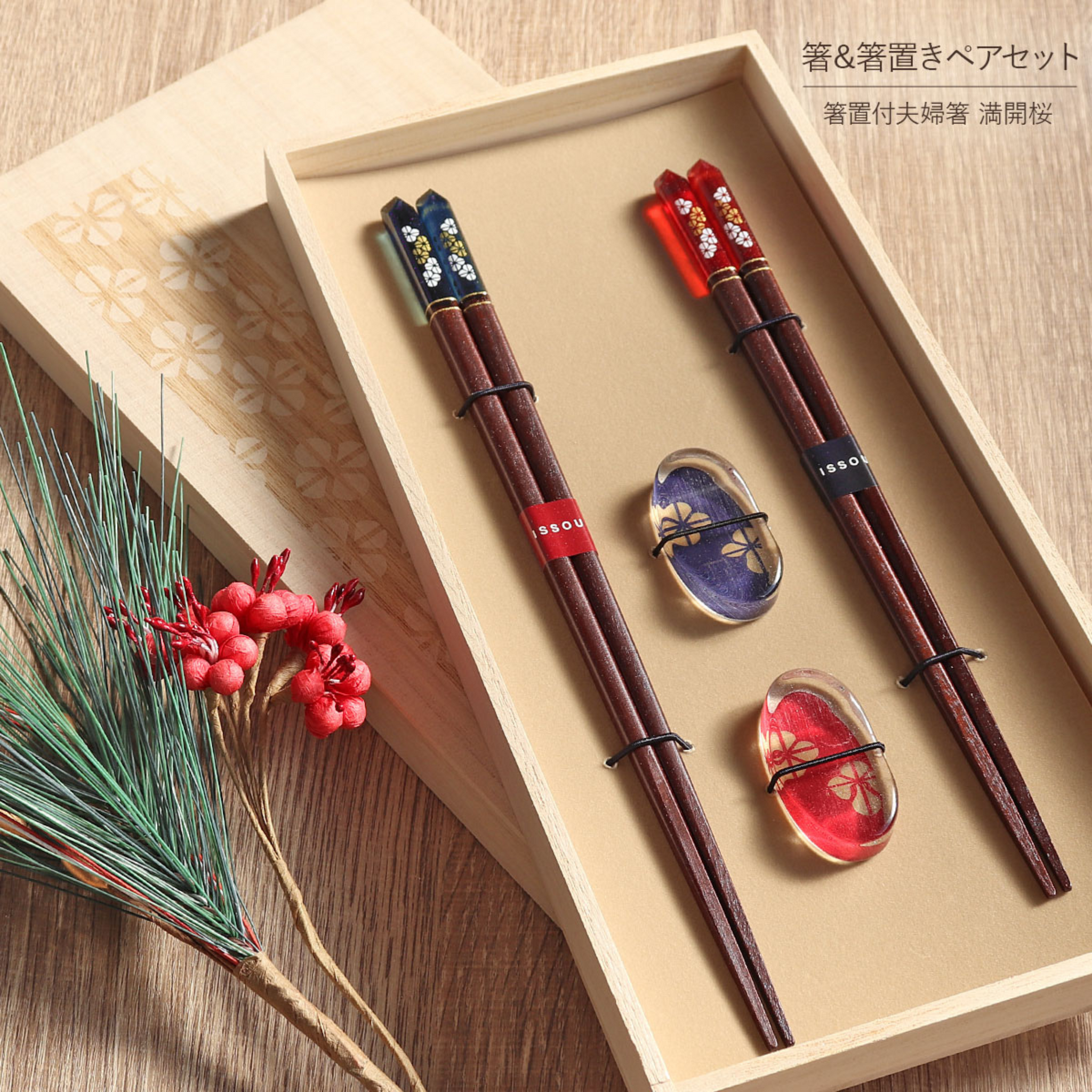 ISSOU Mankai Sakura Japanese Handcrafted Wooden Chopsticks Wedding Gift ...