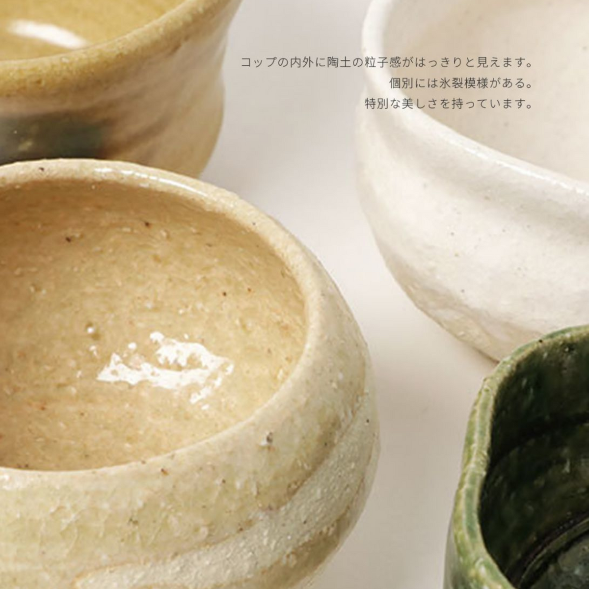Japanese Handcrafted Awasaka Coarse Ceramic Tea Cup/Mini Plate Set - MASU
