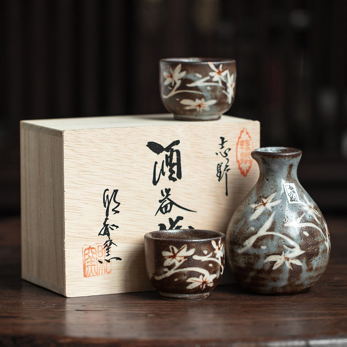 Shino Ware Handcrafted Aki no Sasayaki Sake Set - MASU