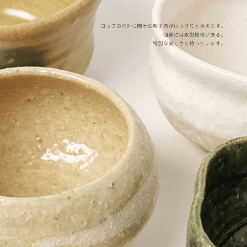 Japanese Handcrafted Awasaka Coarse Ceramic Tea Cup/Mini Plate Set - MASU